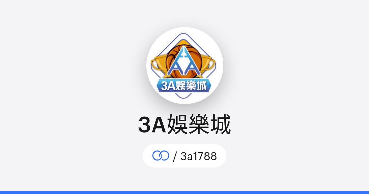 3A娛樂城 (/3a1788) · solo.to
