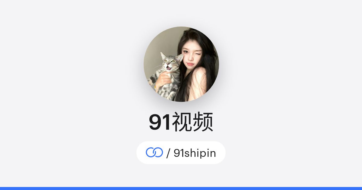 91视频 (/91shipin) · solo.to