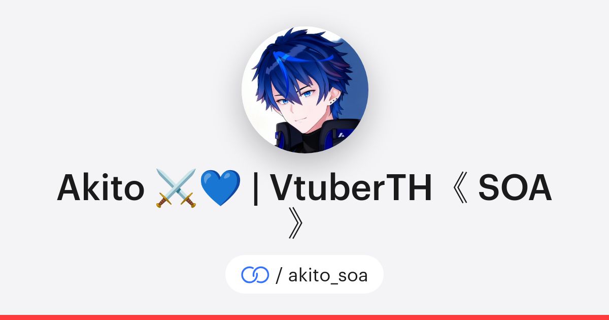 Akito / アキト💙🐣『Main Character 3D』 (/akito_soa) · solo.to