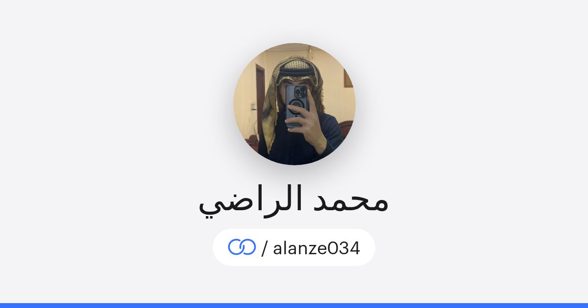 محمد الراضي (/alanze034) · solo.to