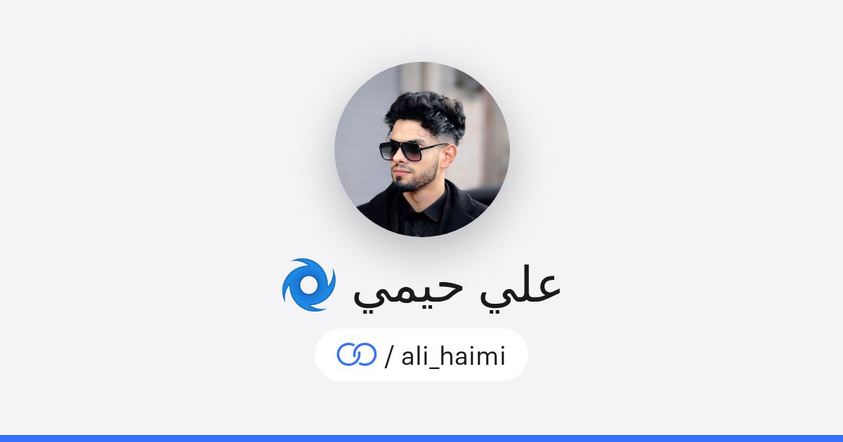🌀 علي حيمي (/ali_haimi) · solo.to
