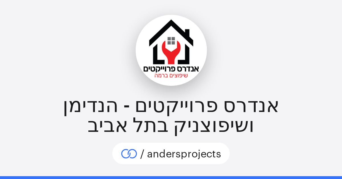 אנדרס פרוייקטים - הנדימן ושיפוצניק בתל אביב (/andersprojects) · solo.to