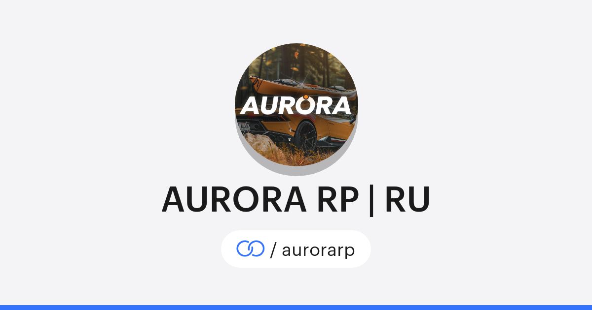 AURORA RP | RU (/aurorarp) · solo.to