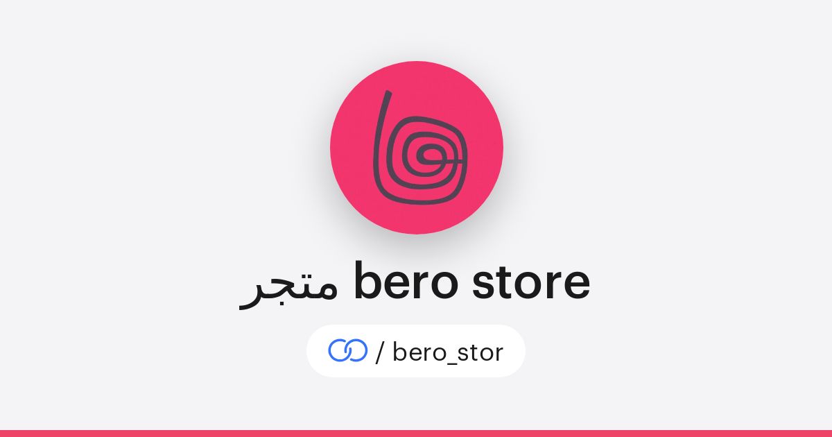 متجر bero store (/bero_stor) · solo.to