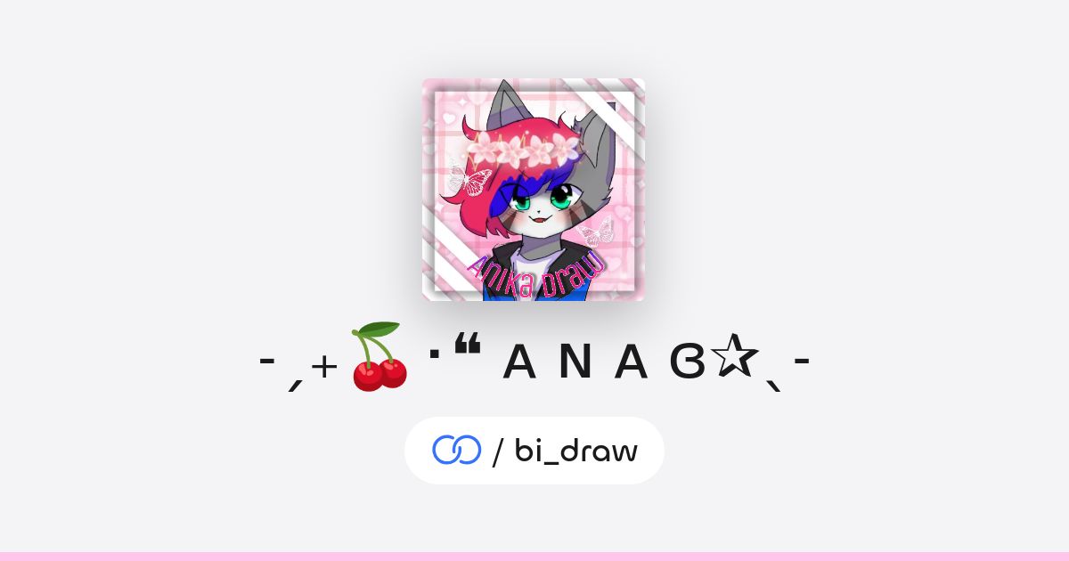 ˗ˏ₊🍒･ ᴀ ɴ ᴀ ɞ ˎ˗ (/bi_draw) · solo.to