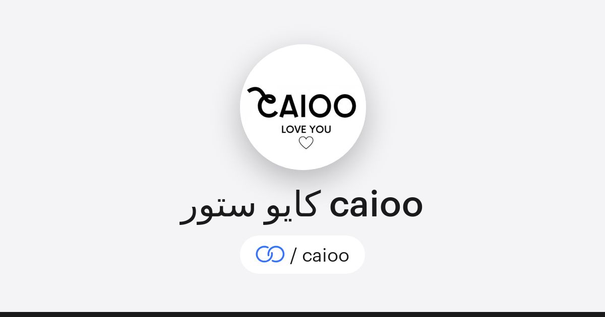 كايو ستور caioo (/caioo) · solo.to