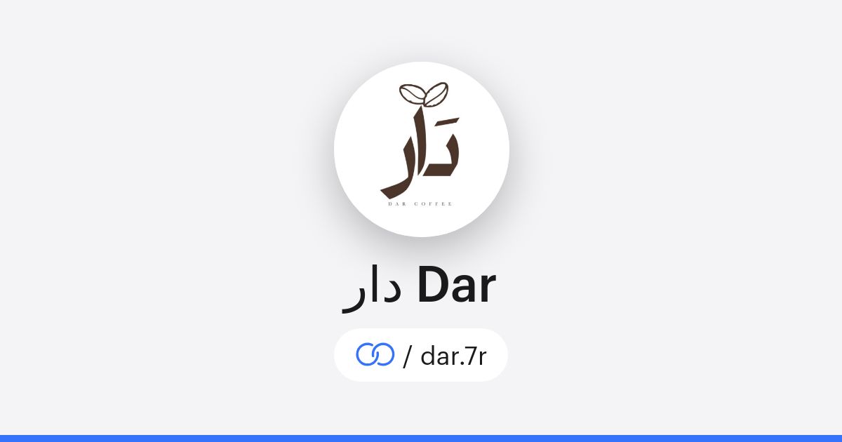 دار Dar (/dar.7r) · solo.to