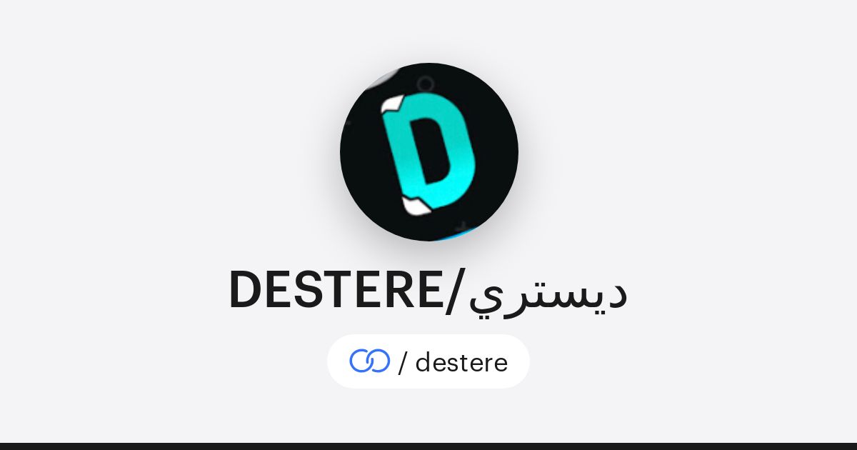 DESTERE/ديستري (/destere) · solo.to