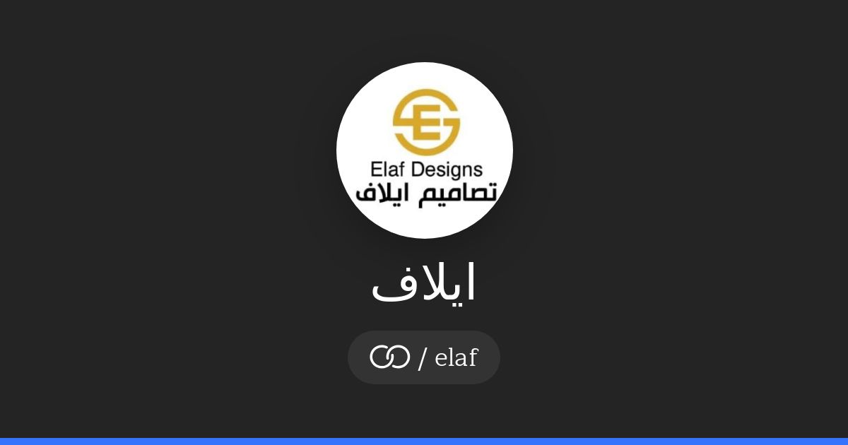ايلاف (/elaf) · solo.to