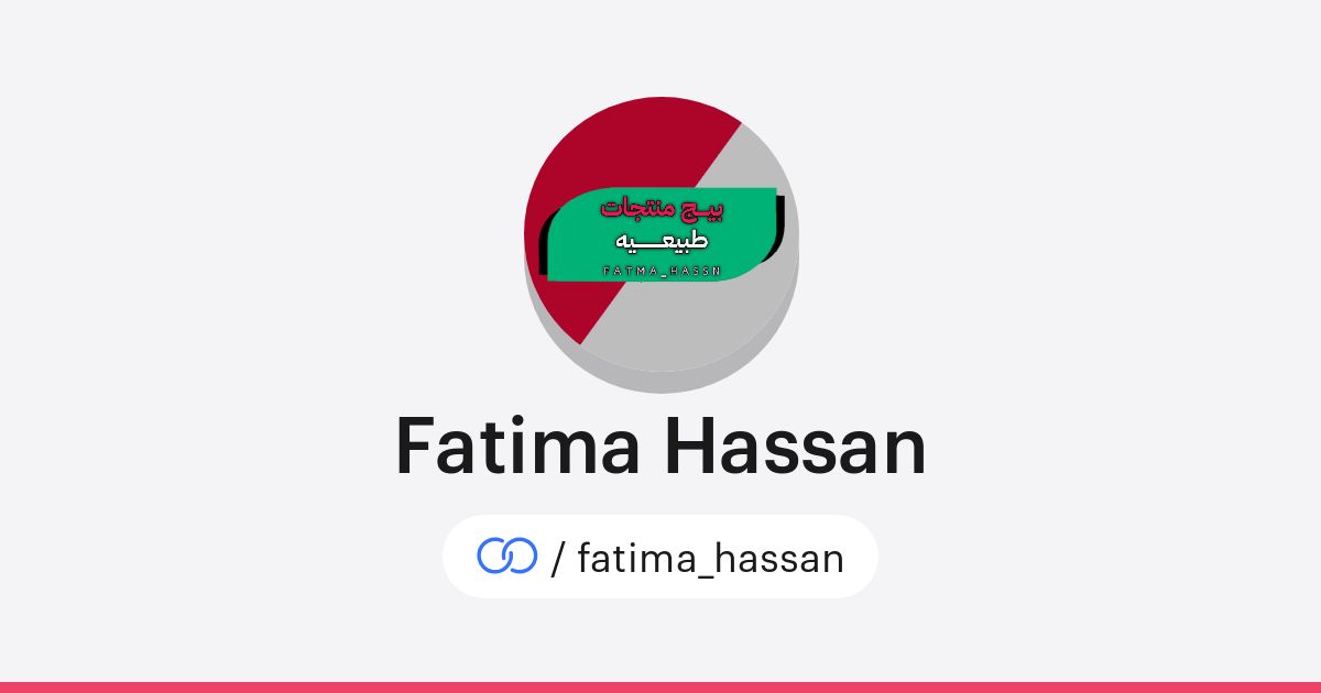 Fatima Hassan (/fatima_hassan) · solo.to
