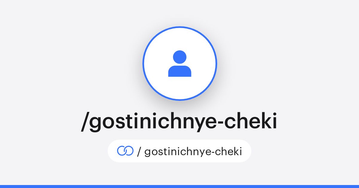 /gostinichnye-cheki · solo.to