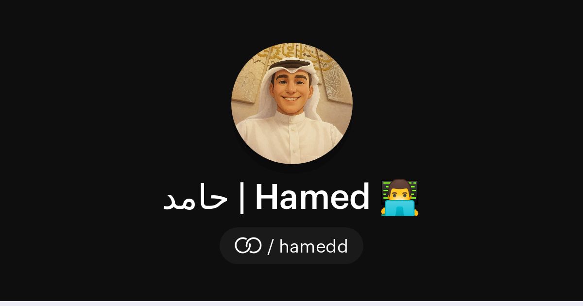 حامد | Hamed 👨‍💻 (/hamedd) · solo.to