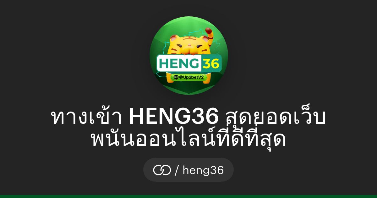 heng36 slot ทางเข้า เล่นสล็อตออนไลน์ ไปด้วยกัน (/heng36) · solo.to