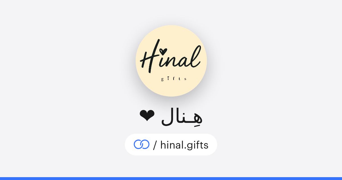 ︎ هِـنال (/hinal.gifts) · solo.to