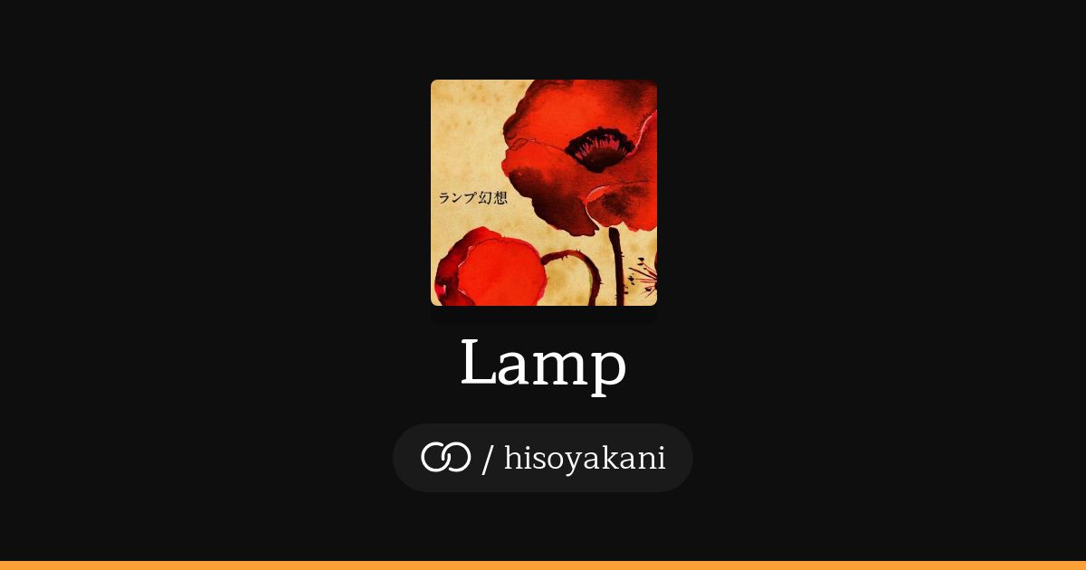 Lamp (/hisoyakani) · solo.to