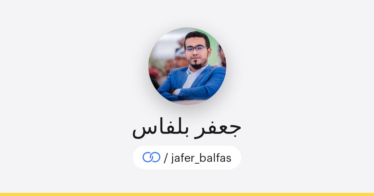 جعفر بلفاس (/jafer_balfas) · solo.to
