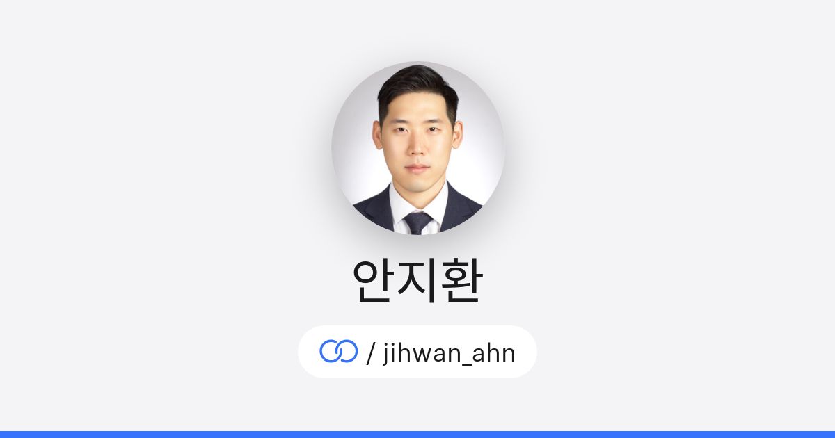 안지환 (/jihwan_ahn) · solo.to