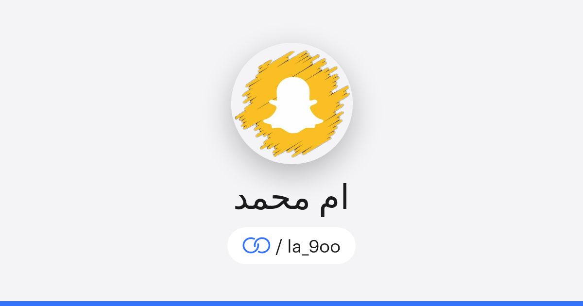 ام محمد (/la_9oo) · solo.to