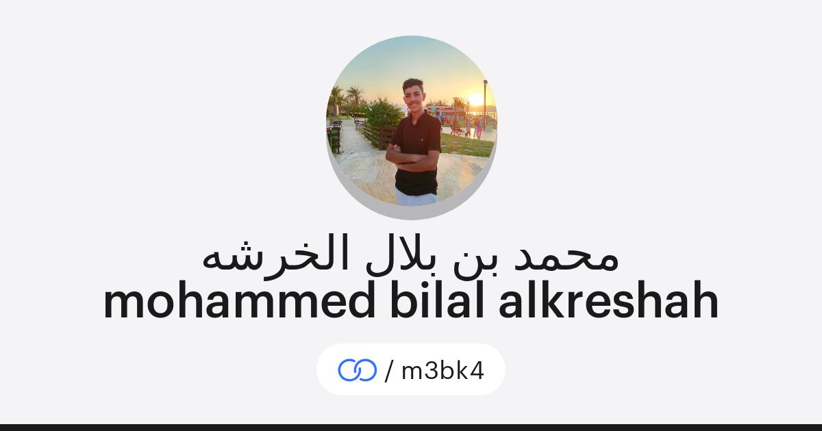 محمد بن بلال الخرشه mohammed bilal alkreshah (/m3bk4) · solo.to