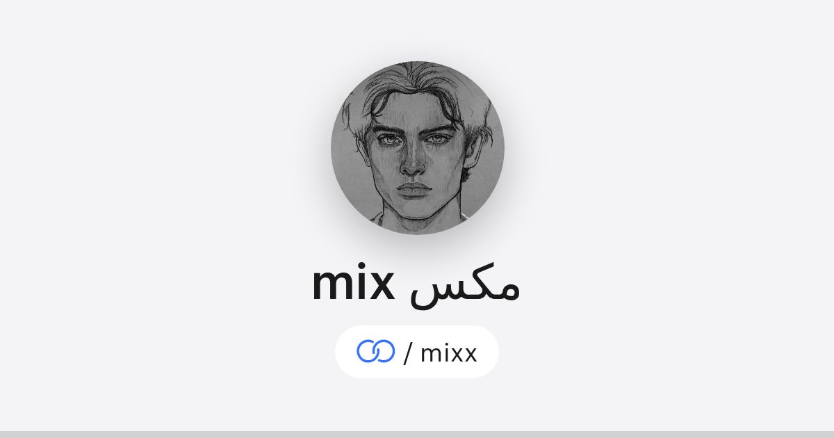 Mix مكس Mixx · Soloto 0610