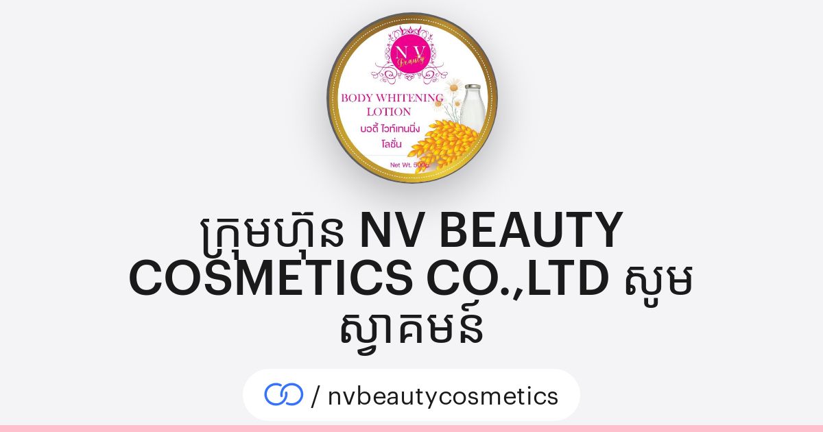 ក្រុមហ៊ុន NV BEAUTY COSMETICS CO.,LTD សូមស្វាគមន៍ (/nvbeautycosmetics ...