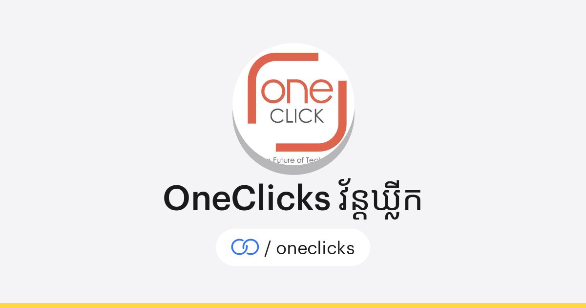 OneClicks វ័ន្តឃ្លីក (/oneclicks) · solo.to