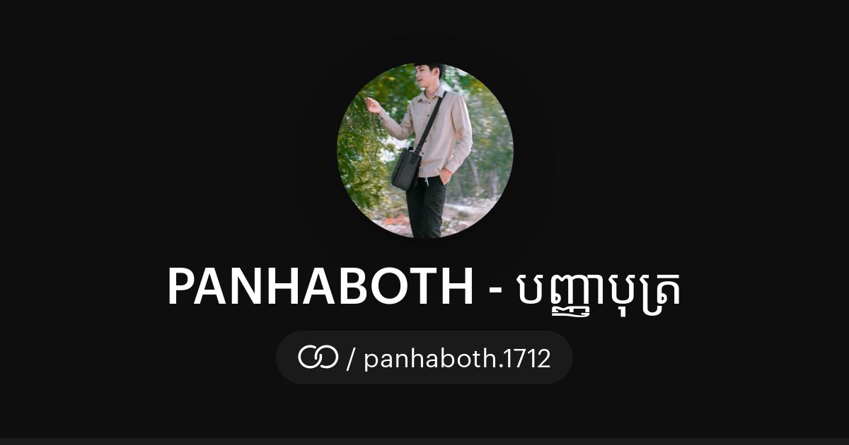 PANHABOTH - បញ្ញាបុត្រ (/panhaboth.1712) · solo.to