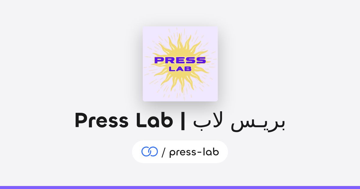 Press Lab | بريـس لاب (/press-lab) · solo.to
