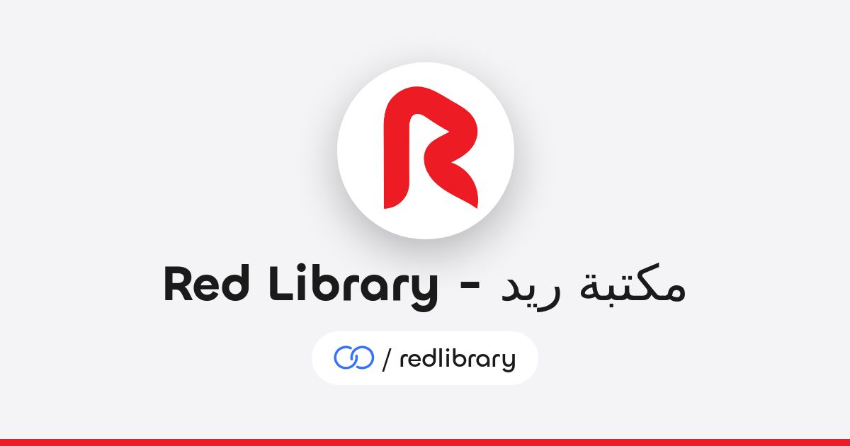 Red Library - مكتبة ريد (/redlibrary) · solo.to