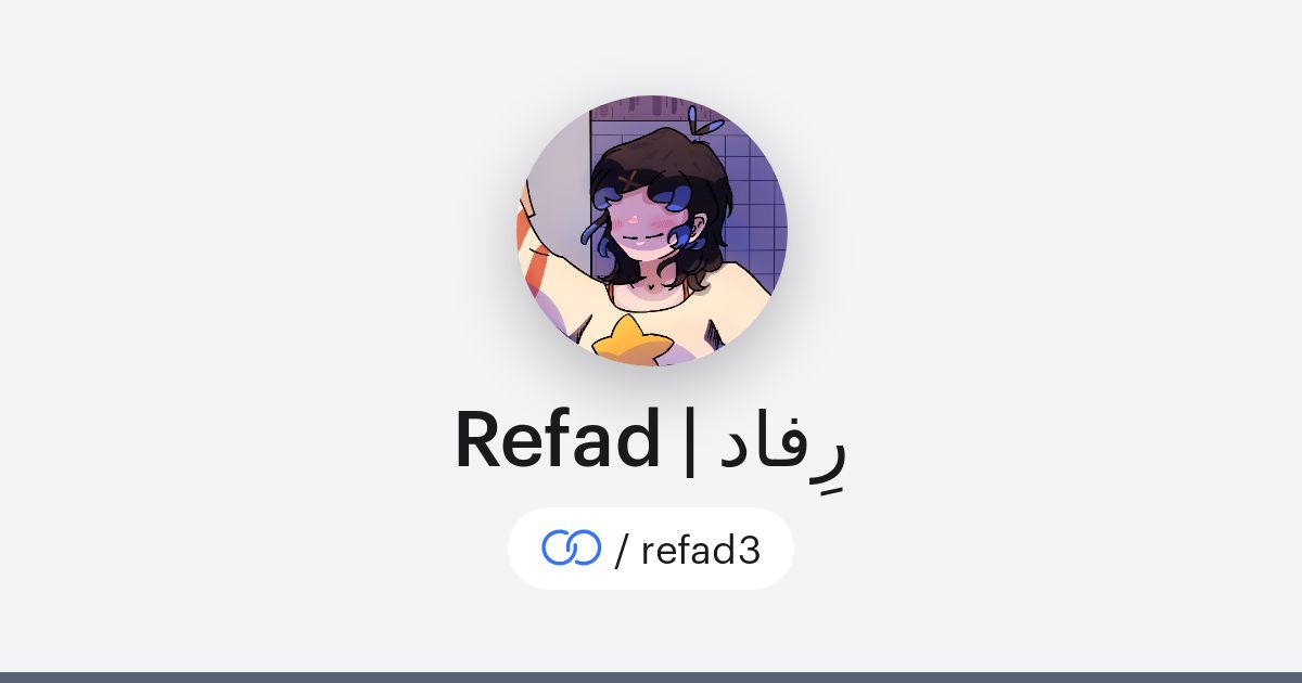Refad | رِفاد (/refad3) · solo.to