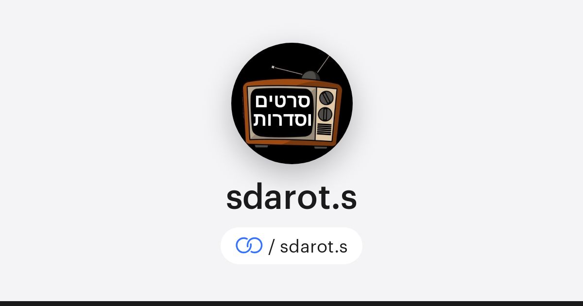 /sdarot.s · solo.to