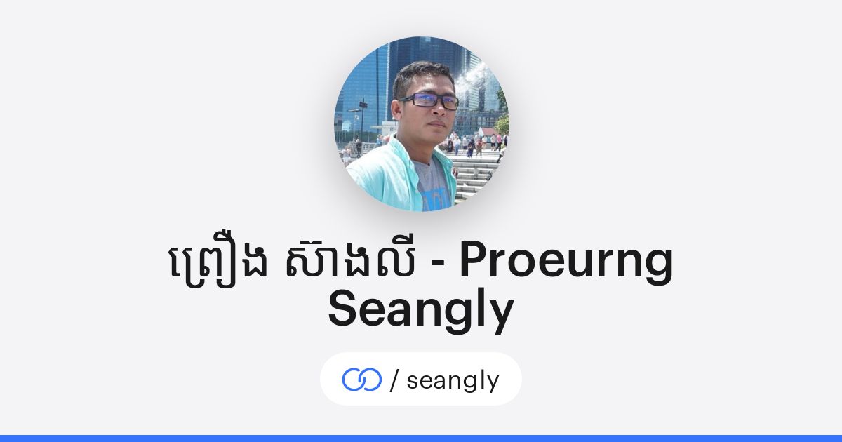 ព្រឿង ស៊ាងលី - Proeurng Seangly (/seangly) · solo.to