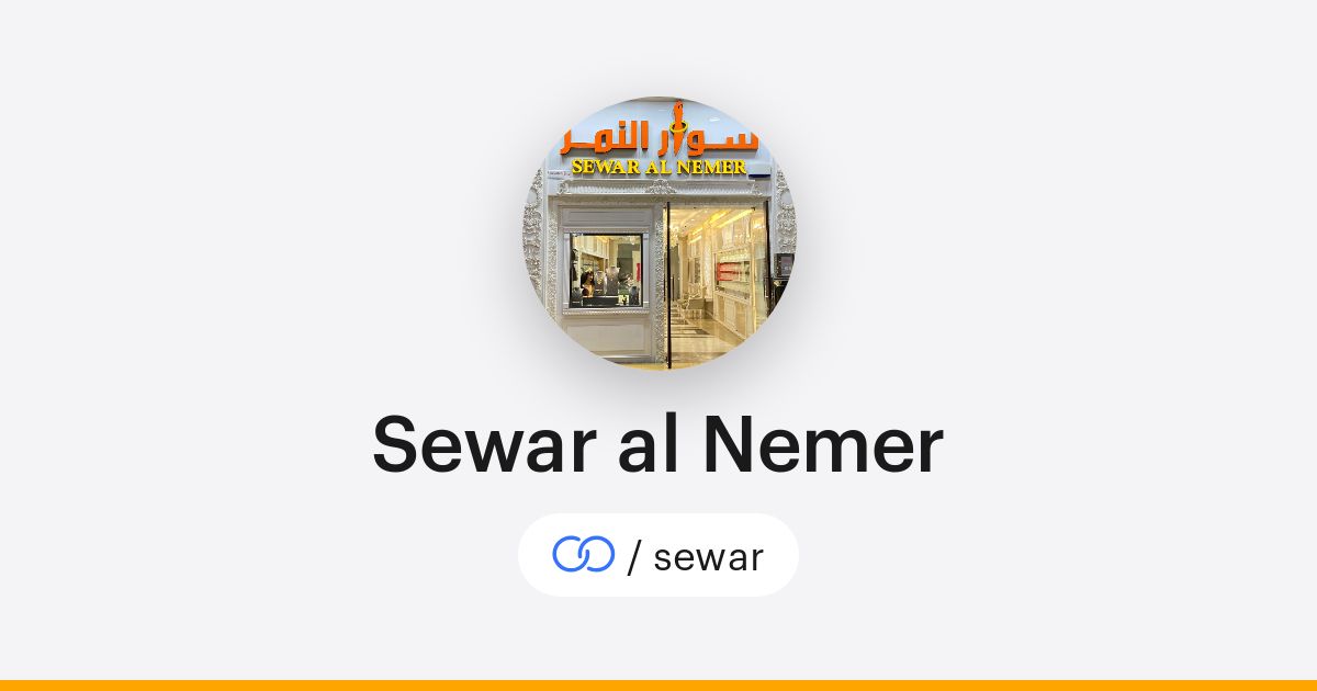 Sewar al Nemer (/sewar) · solo.to