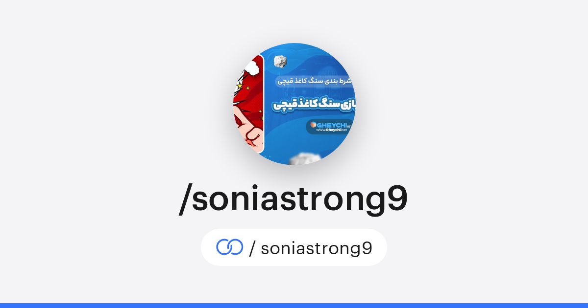 /soniastrong9 · solo.to