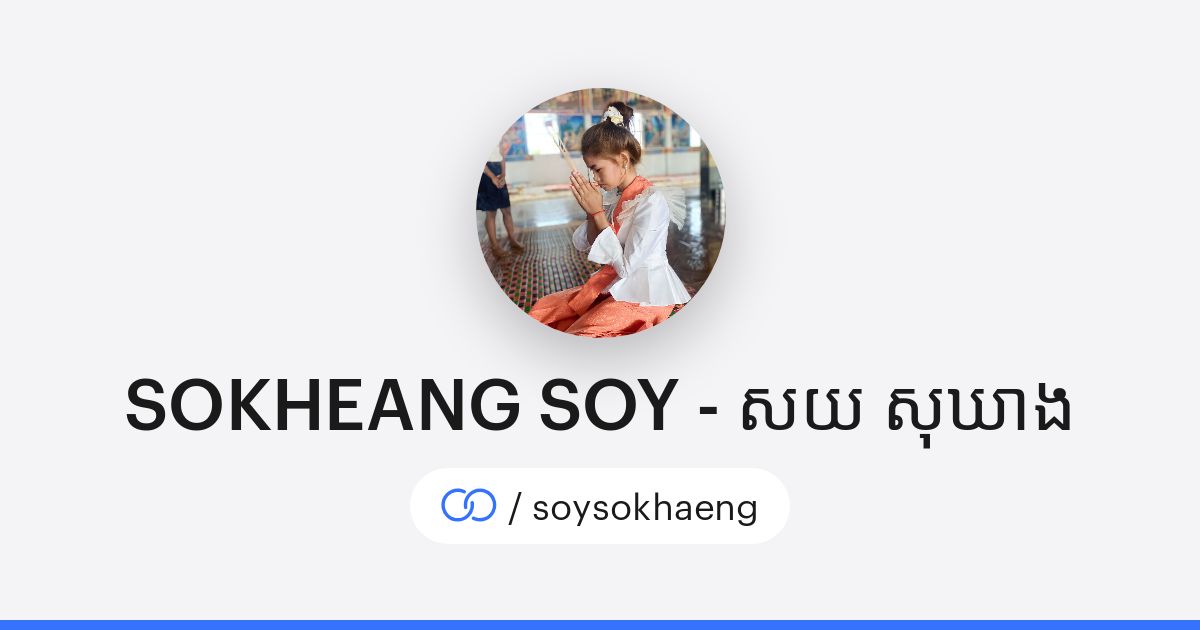 SOKHEANG SOY - សយ សុឃាង (/soysokhaeng) · solo.to
