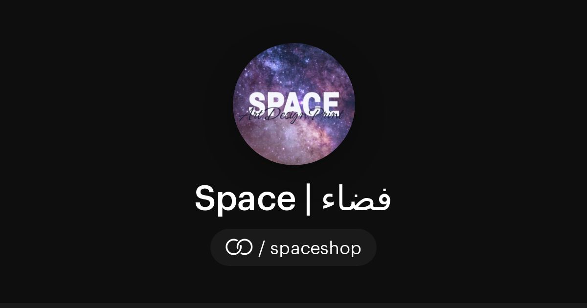 Space | فضاء (/spaceshop) · solo.to