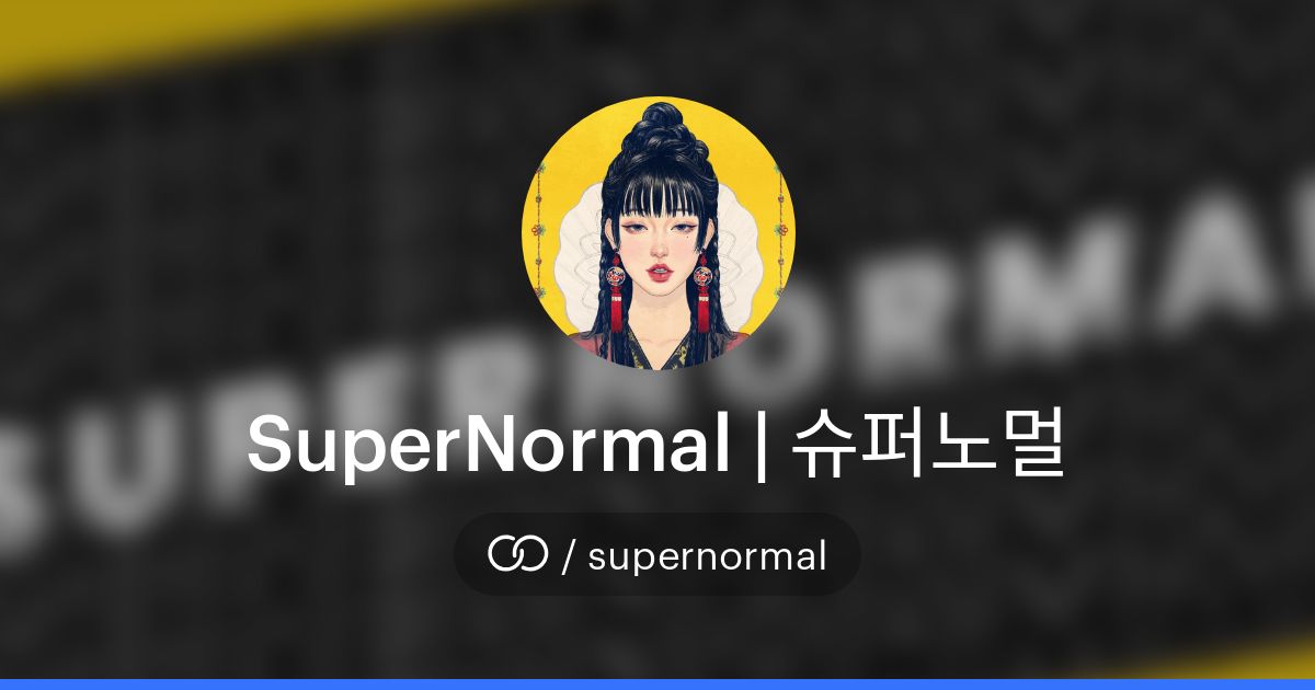 SuperNormal | 슈퍼노멀 (/supernormal) · solo.to
