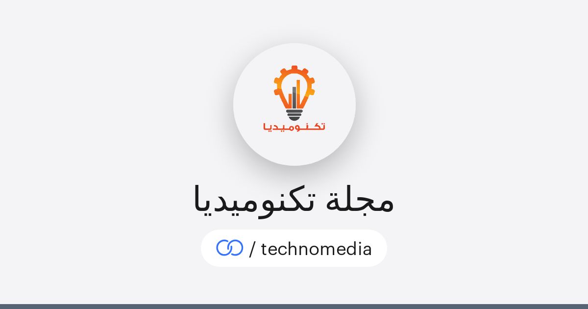 مجلة تكنوميديا (/technomedia) · solo.to
