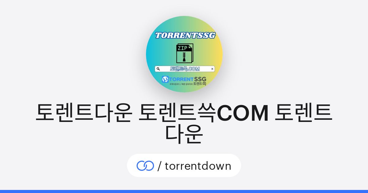 토렌트다운 토렌트쓱COM 토렌트 다운 (/torrentdown) · solo.to