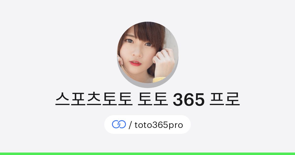 스포츠토토 토토 365 프로 (/toto365pro) · solo.to