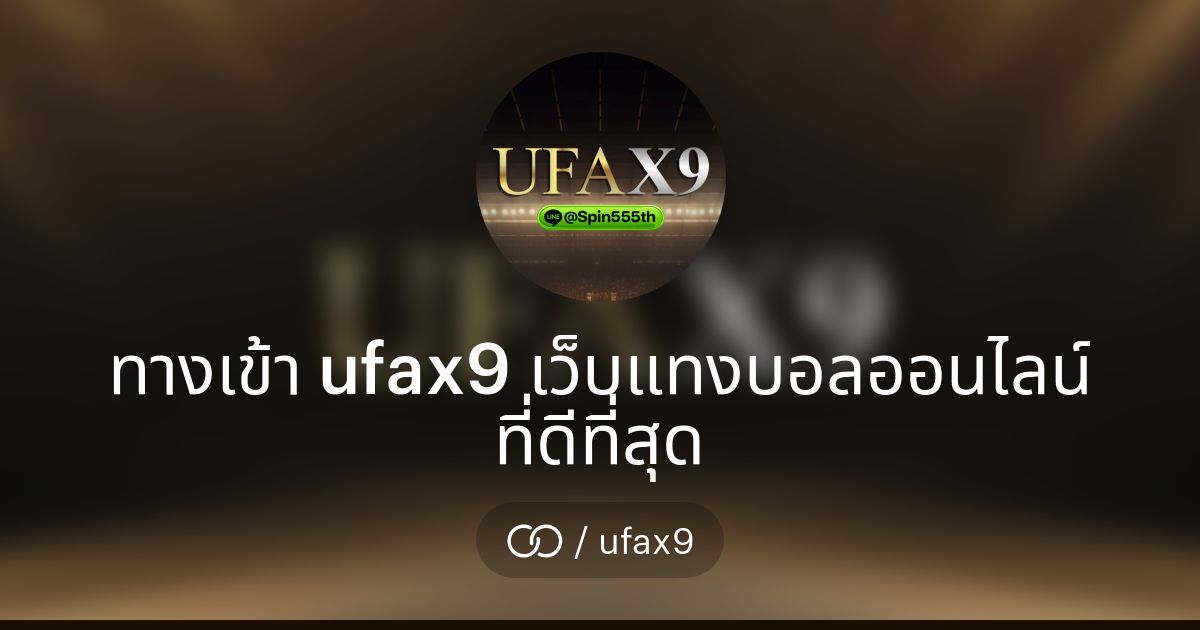 ทางเข้า ufax9 เว็บแทงบอลออนไลน์ที่ดีที่สุด (/ufax9) · solo.to