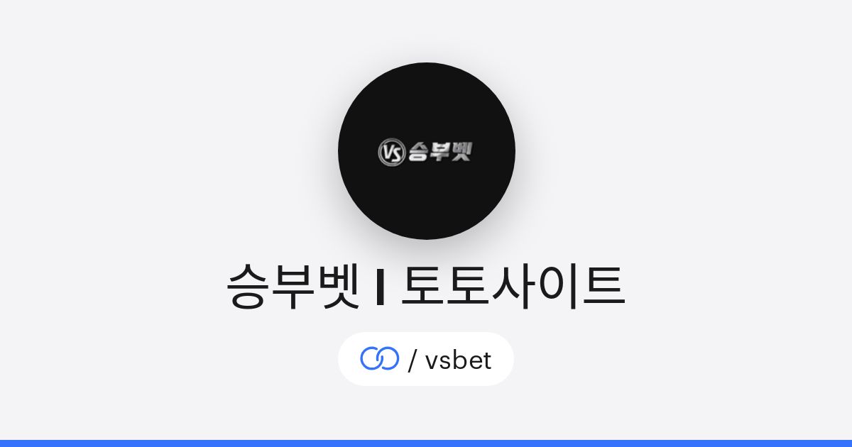 승부벳 I 토토사이트 (/vsbet) · solo.to