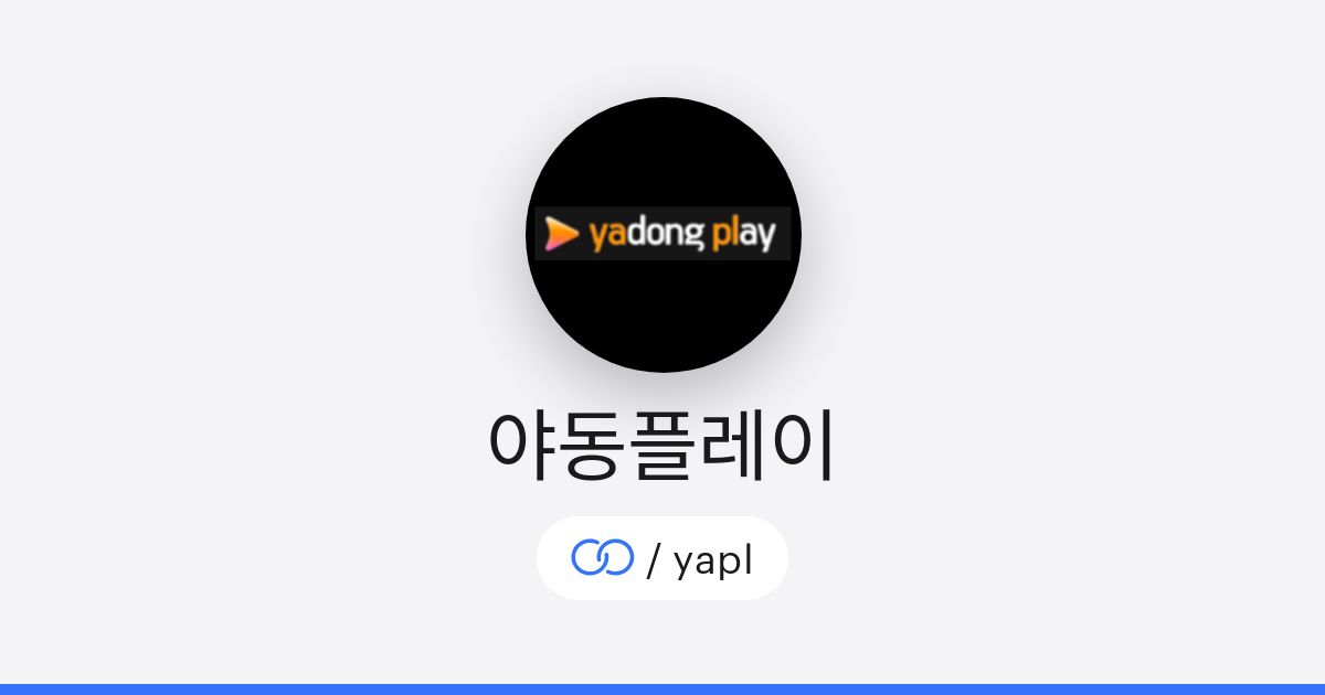 야동플레이 (/yapl) · solo.to