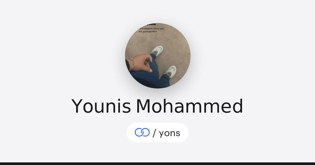 𝖸𝗈𝗎𝗇𝗂𝗌 𝖬𝗈𝗁𝖺𝗆𝗆𝖾𝖽 (/yons) · solo.to