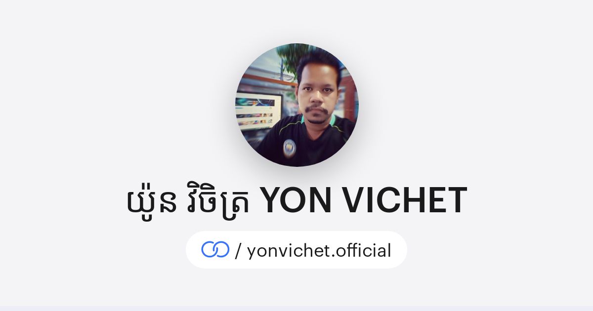 យ៉ូន វិចិត្រ YON VICHET (/yonvichet.official) · solo.to