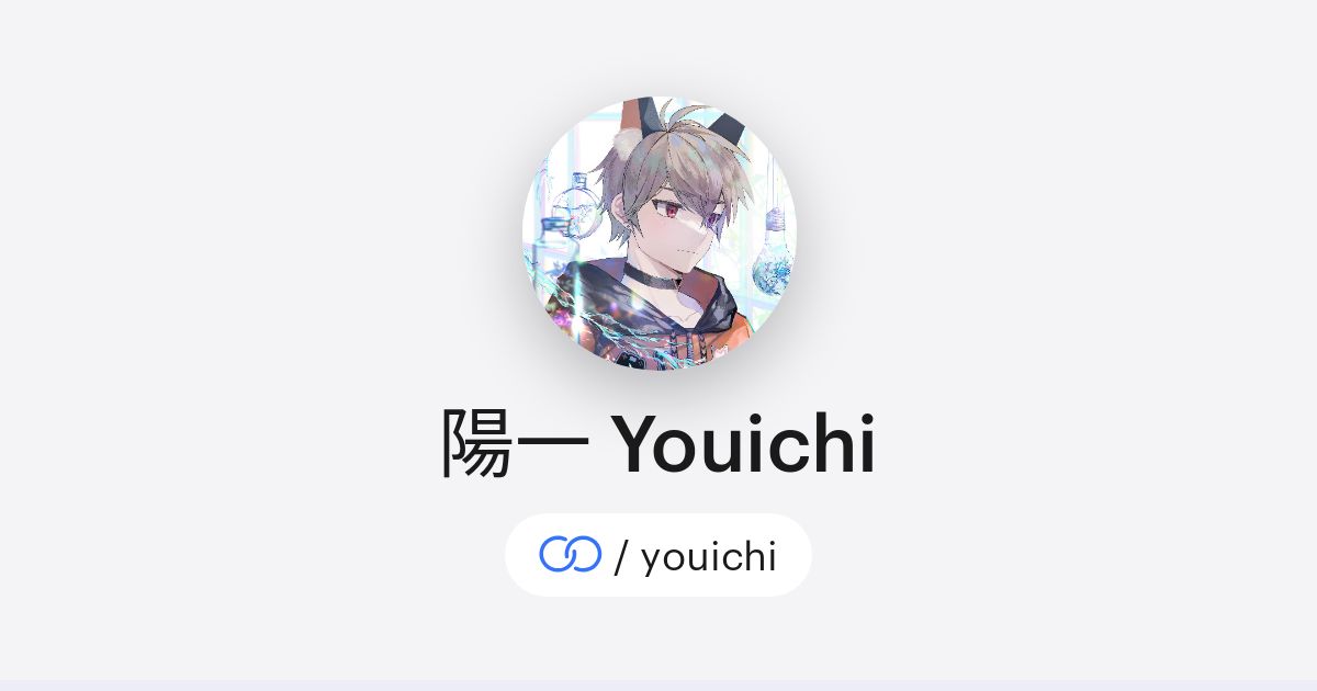 陽一 Youichi (/youichi) · solo.to