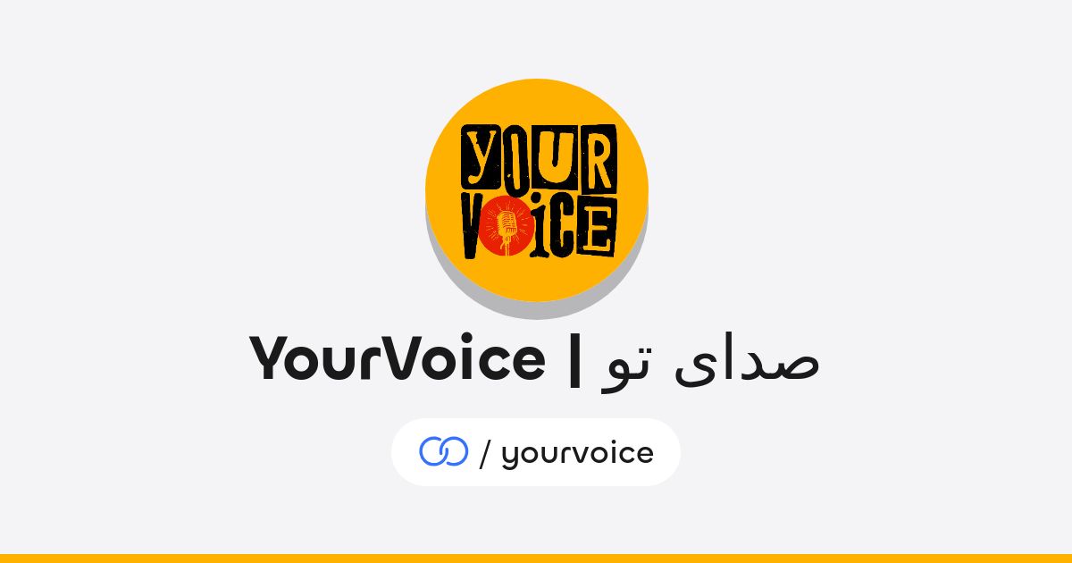 YourVoice | صدای تو (/yourvoice) · solo.to