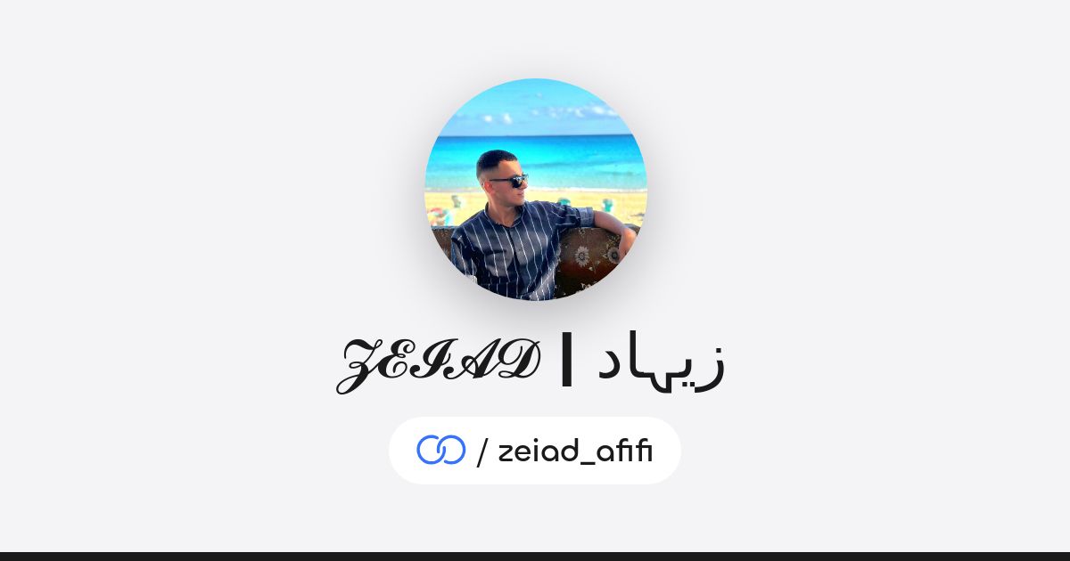 𝓩𝓔𝓘𝓐𝓓 | زيہاد (/zeiad_afifi) · solo.to